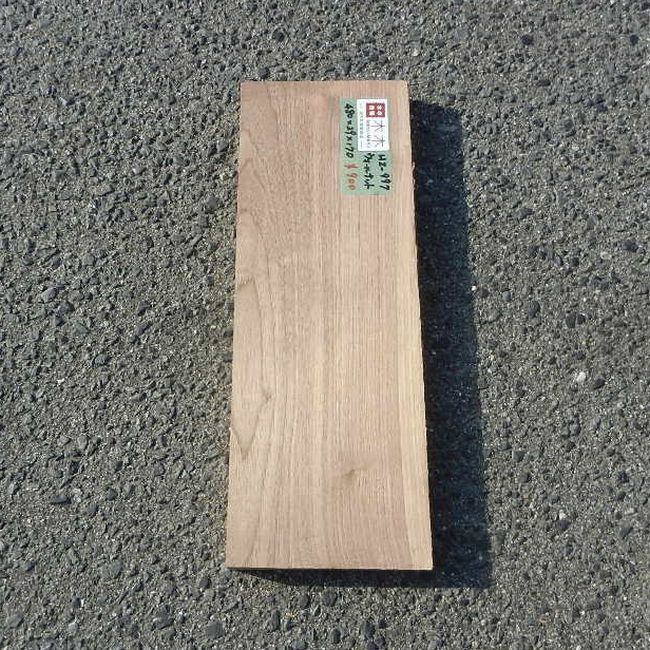 木の市場 木木[moku-moku]-木材販売・木工材料・天板・DIYの通販ストア- / ウォールナット HZ-997